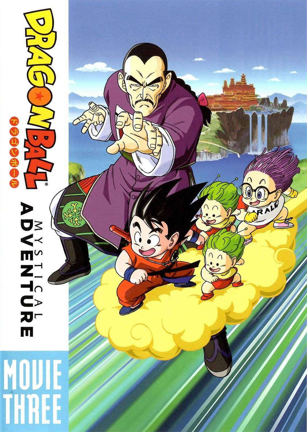 Dragon Ball Mystical Adventure Vietsub-Mystical Adventure thuyết minh