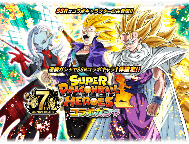 Super Dragon Ball Heroes | Xem phim Dragon Ball